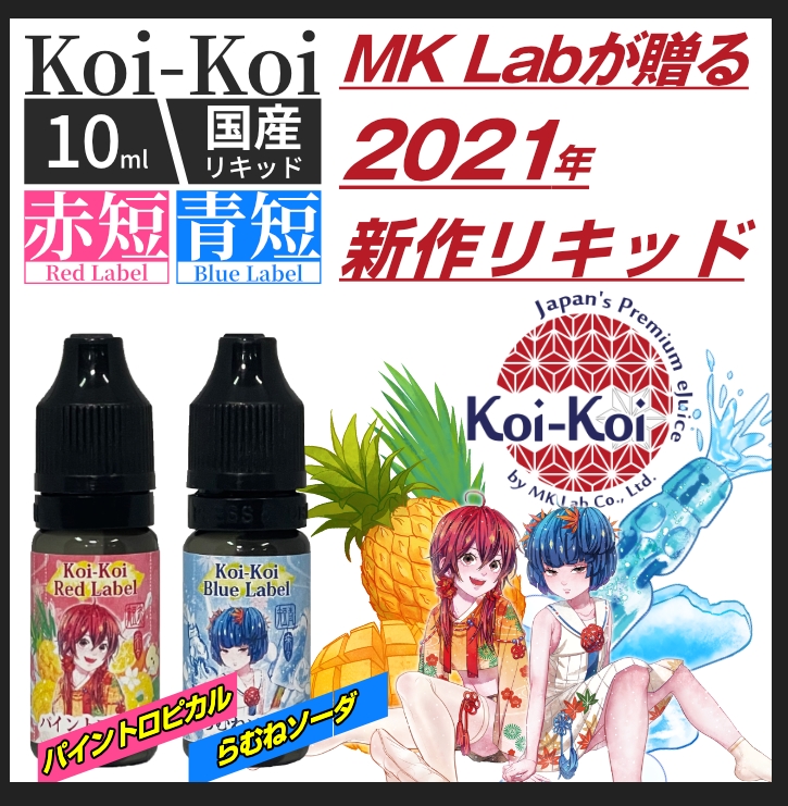 MK Lab 公式オンラインショップ / TOPページ